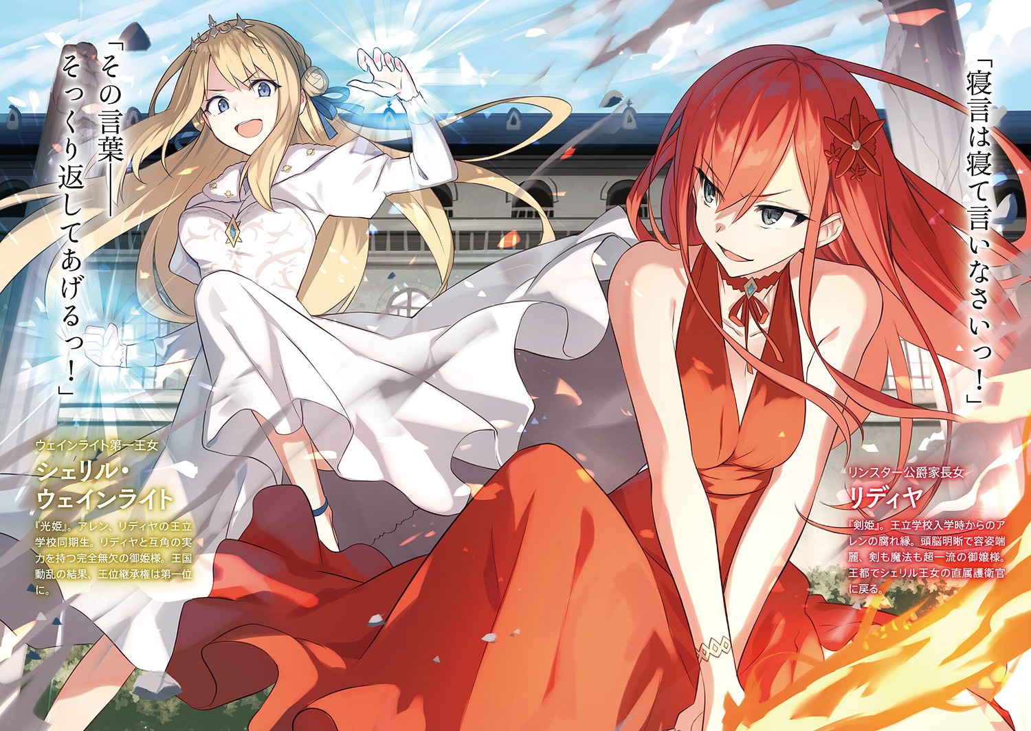 koujo denka no kateikyoushi dress | #1036708 | yande.re